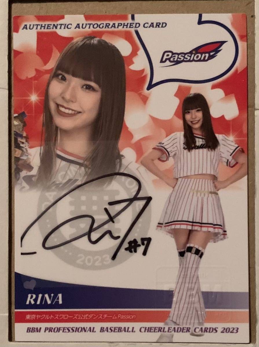 【目立った傷や汚れなし】2023 BBM チアリーダー 舞 RINA Passion 直筆サインカード 90枚限定 東京ヤクルトスワローズの落札情報詳細 - ヤフオク落札価格検索 オークフリー