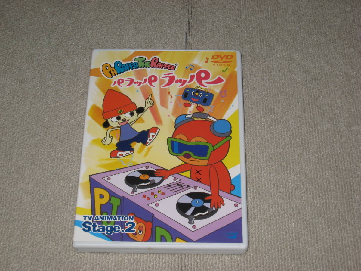 【目立った傷や汚れなし】 DVD「パラッパラッパー TVアニメーション Stage.2 PARAPPA THE RAPPER」入野自由/かない ...