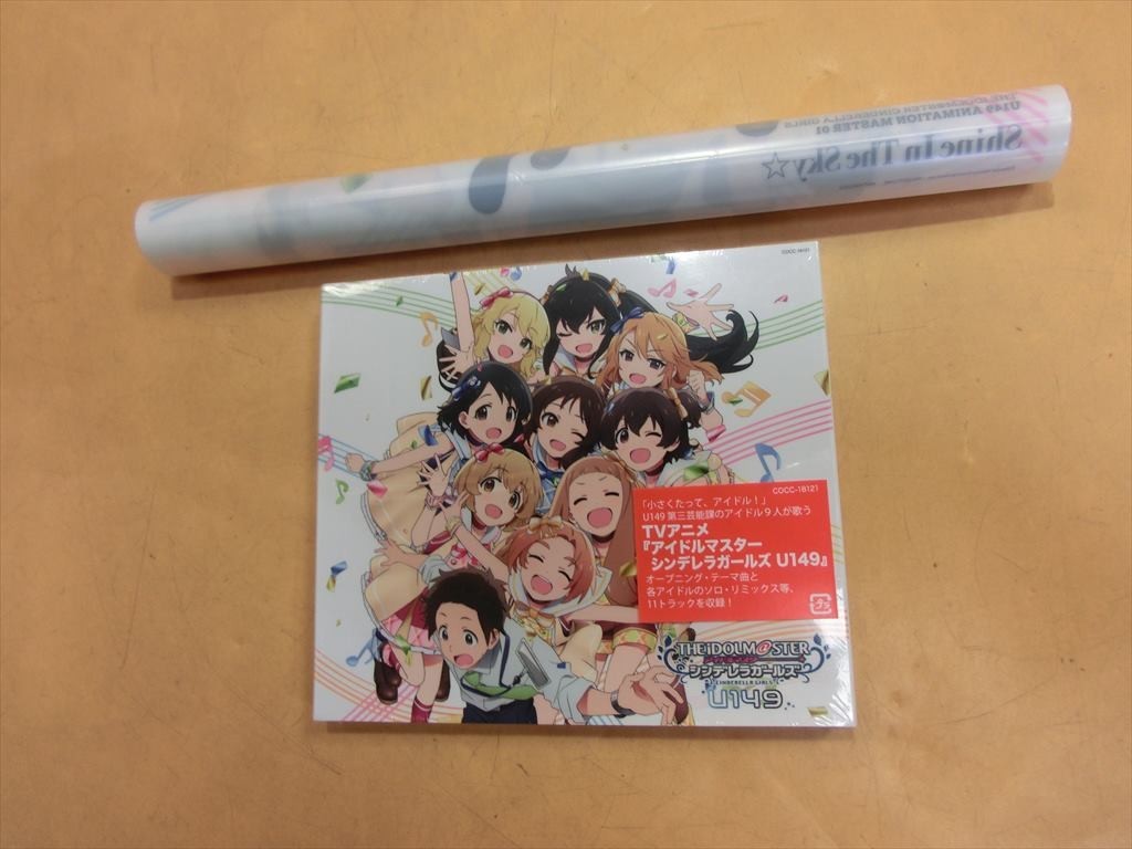 【未使用】【HW42-94】【60サイズ】 未開封/アニソンCD＋クリアポスター/the idolm@ster cinderella ...