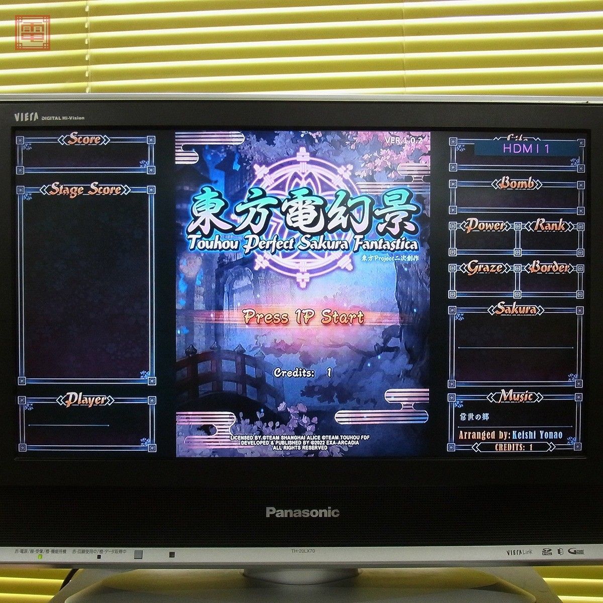 【目立った傷や汚れなし】1円〜 ※ROMのみ exA‐Arcadia 東方電幻景 Touhou エクサ アルカディア 動作確認済【20の落札 ...