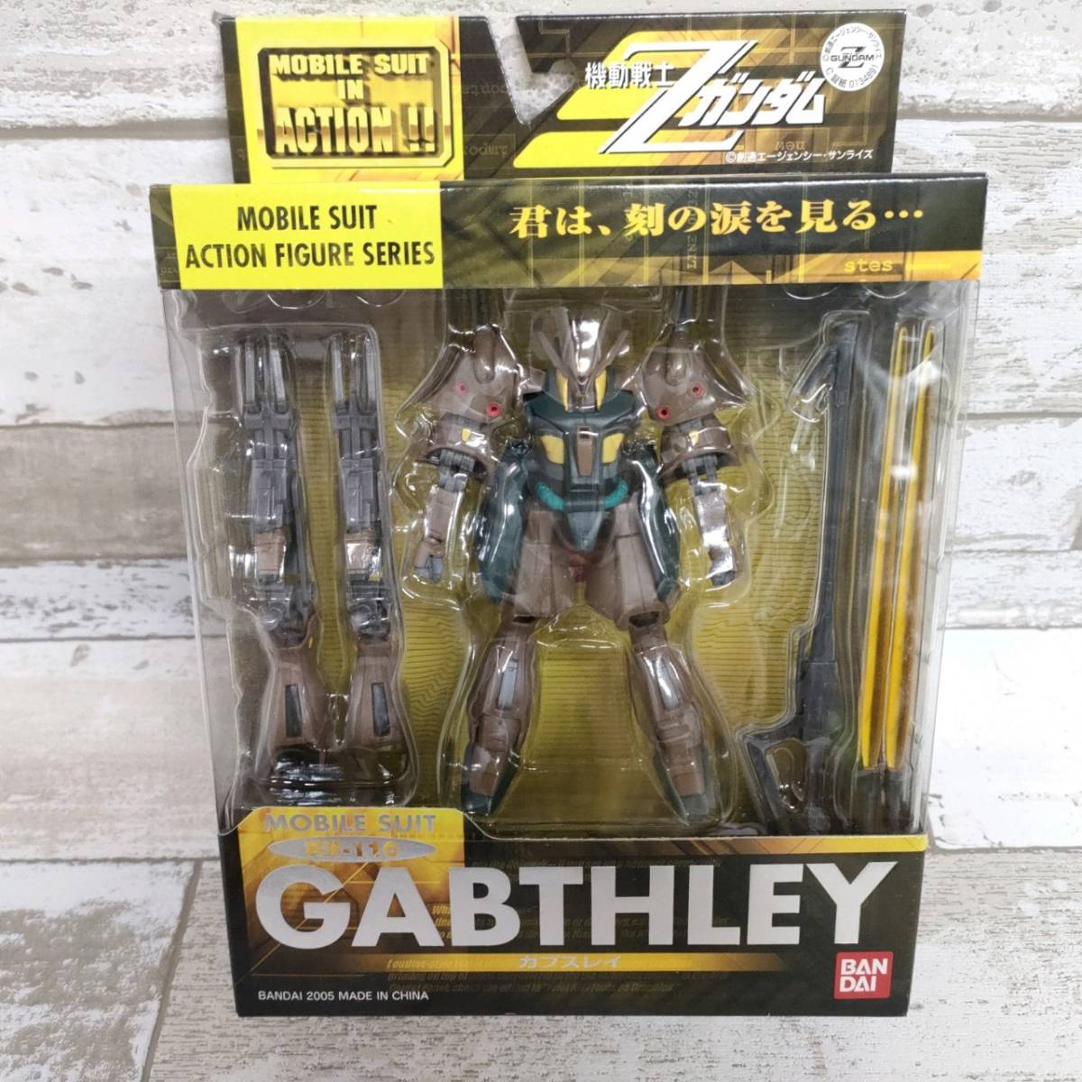 【未使用】P13 未開封 MS IN ACTION!! ガブスレイ GABTHLEY 機動戦士Zガンダム ガブスレイ RX-110 フィギュア ...