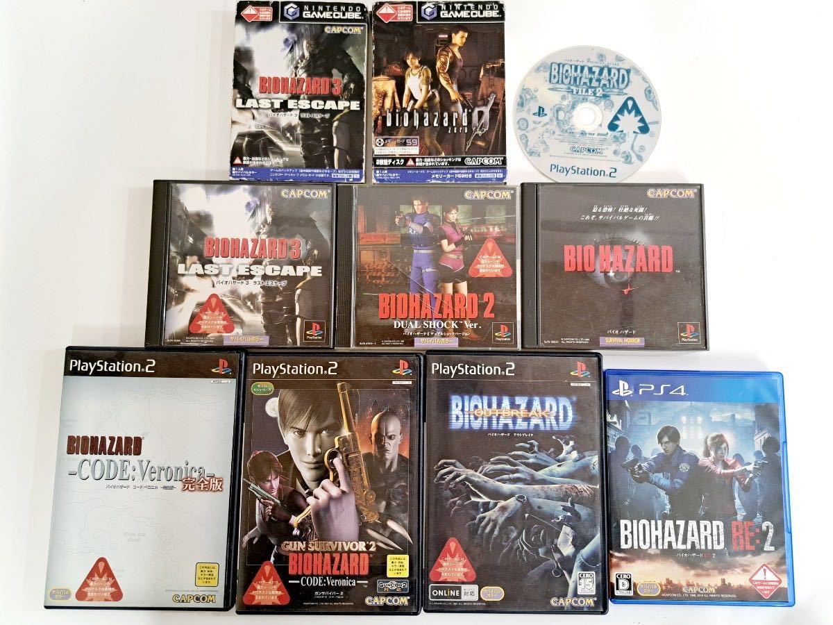【傷や汚れあり】【K】【まとめ売り】10本 BIOHAZARD バイオハザード ソフト GAMECUBE ゲームキューブ PlayStation プレステ PS2 PS4【K】1119-014 ...