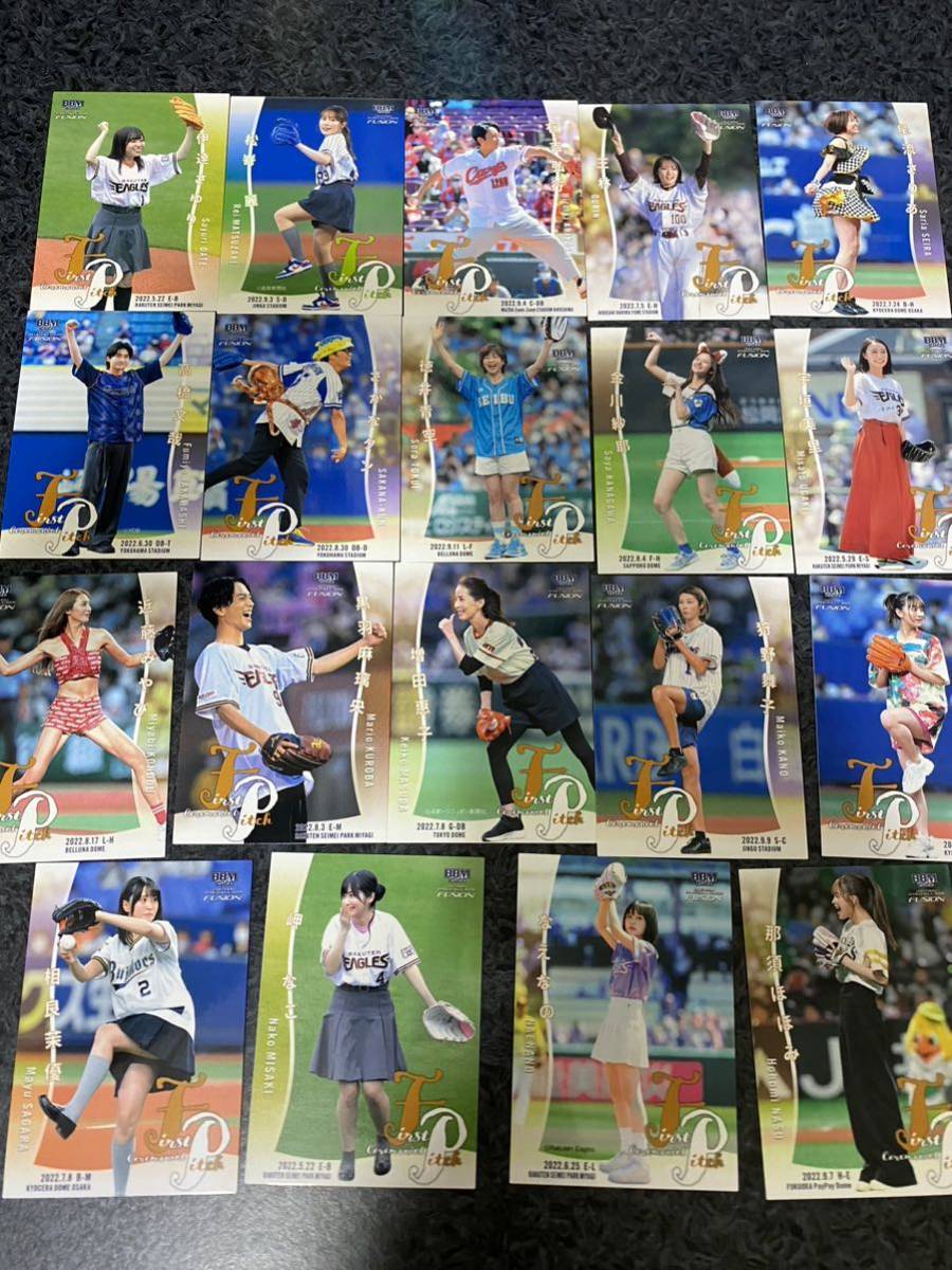 【未使用に近い】BBM 2022 FUSION 2nd 始球式カード 49種セット 伊達さゆり 金川紗耶 岬なこ 伊波杏樹 ペイトン尚未 本田真凜 高木美帆 王林 有吉弘行の落札情報詳細 ...