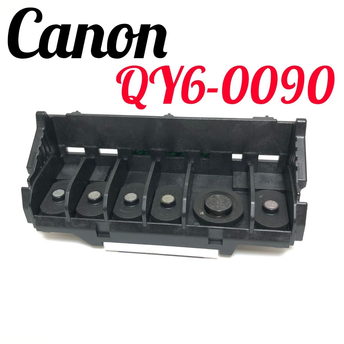 【目立った傷や汚れなし】Canon 純正 プリンターヘッド プリントヘッド QY6-0090 キャノン TS8030/TS9030/TS8130/TS8230/TS8330/TS8430の落札 ...