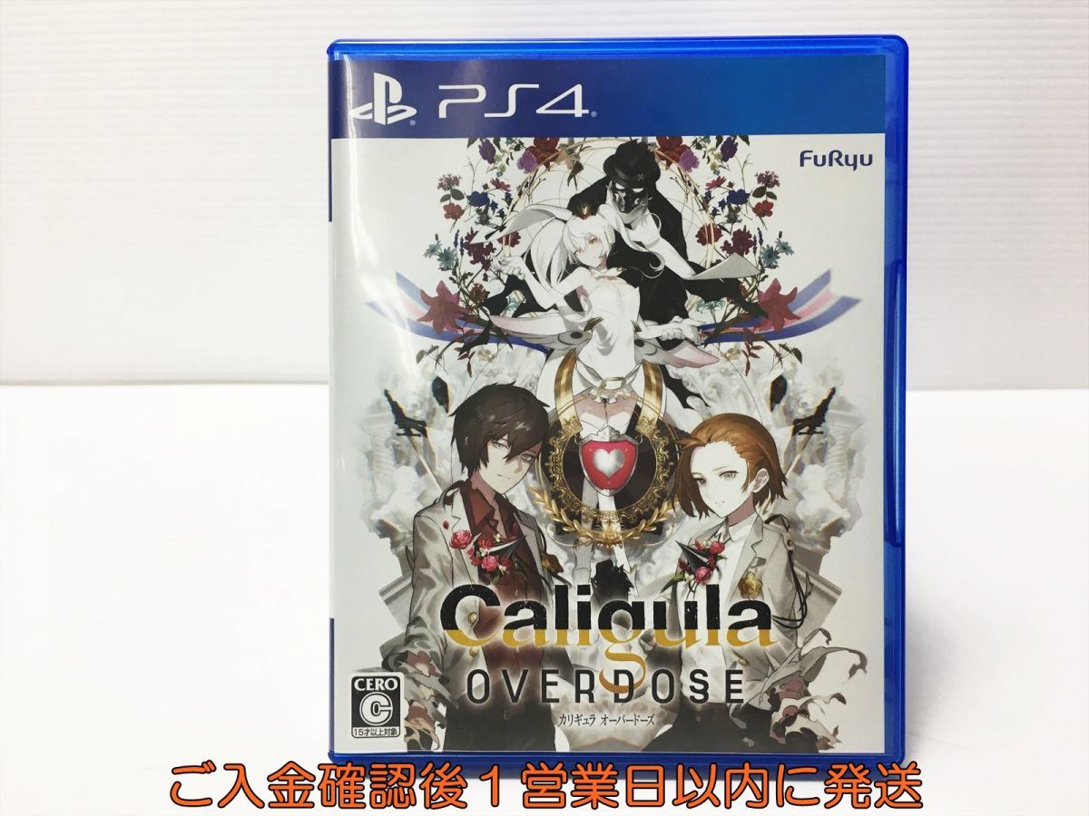 【未使用】Caligula2-カリギュラ2- 初回生産限定版 BOX 予約特典CD【特典のみ・ゲームソフト欠品】 新品・未使用の落札情報詳細 - ヤフオク落札価格検索 オークフリー