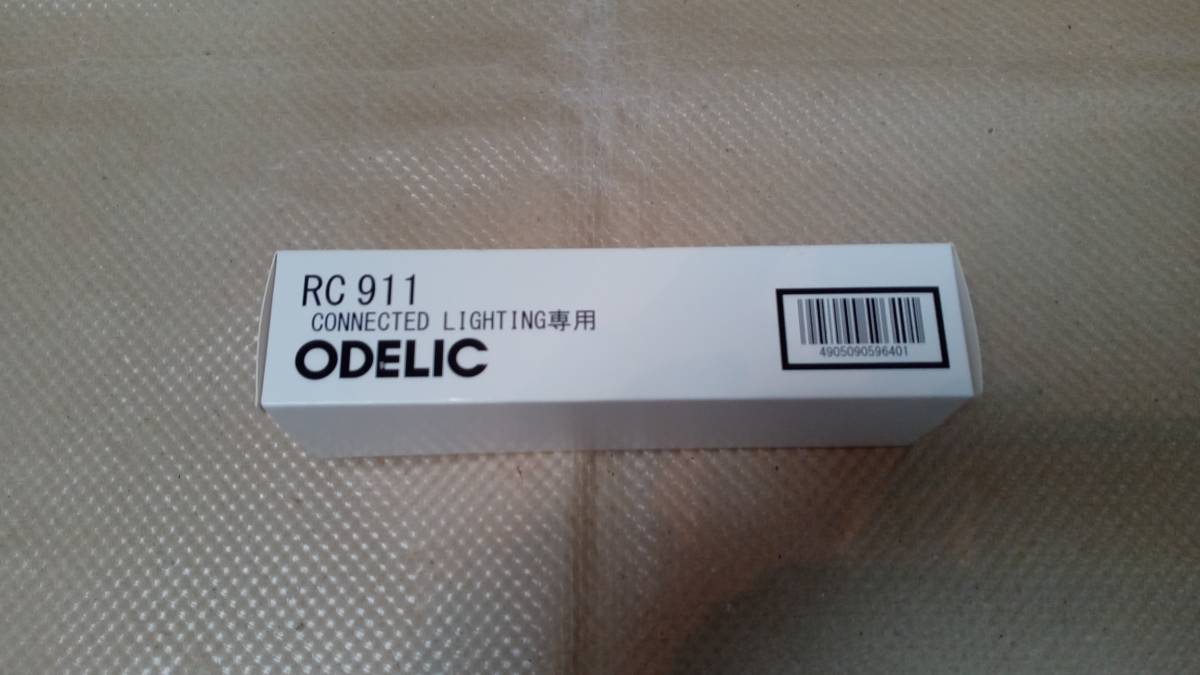 【未使用に近い】【1回使用】オーデリック ODELIC 照明 リモコン RC911 Bluetoothの落札情報詳細 - ヤフオク落札価格検索 オークフリー