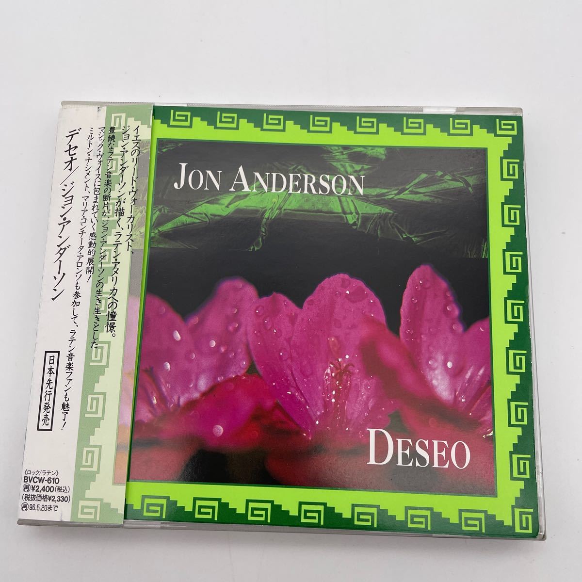 【目立った傷や汚れなし】【帯付】ジョン・アンダーソン/デセオ/Jon Anderson/DESEO/CD/イエス/の落札情報詳細 - Yahoo!オークション落札価格検索 オークフリー
