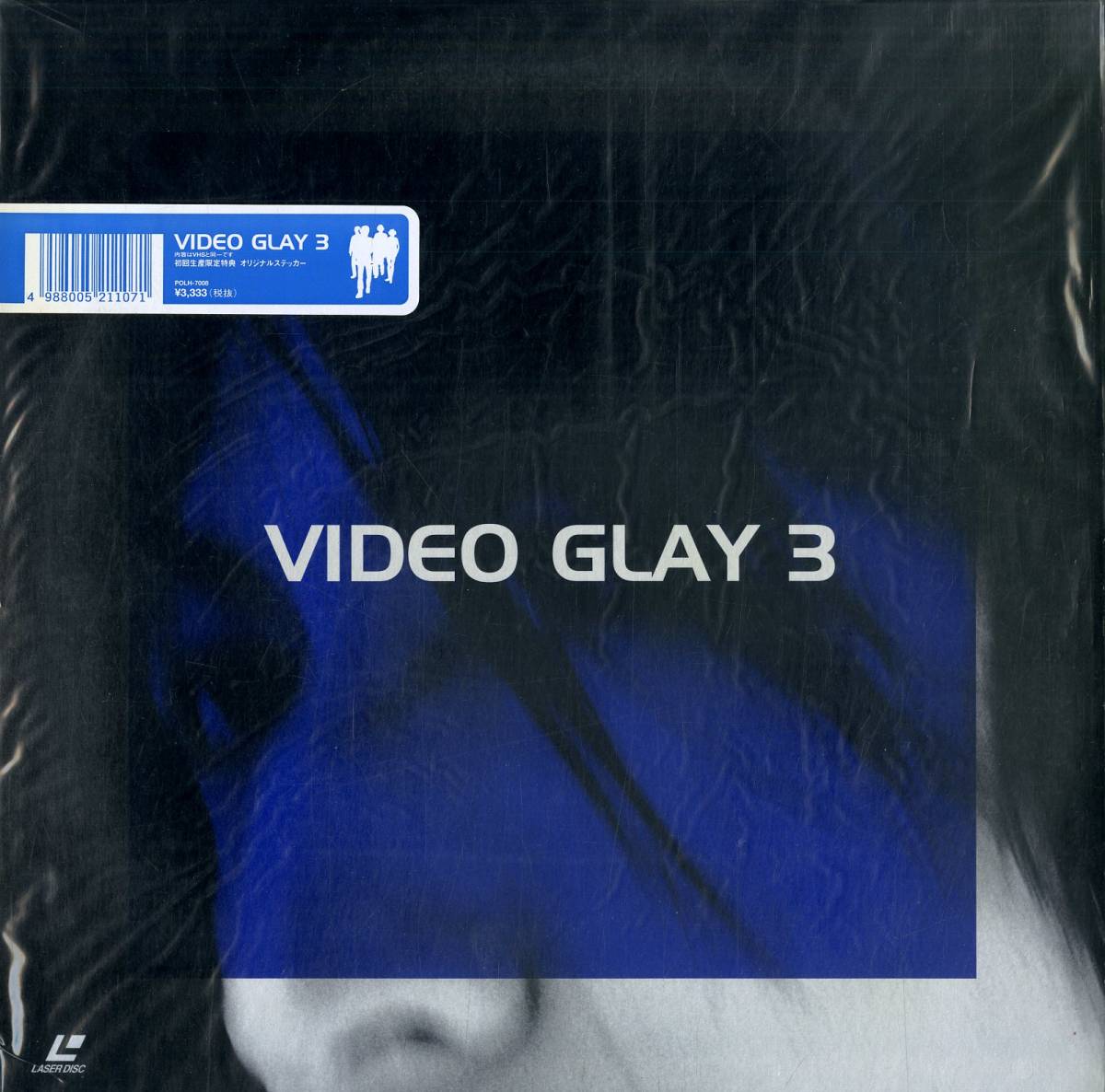 【目立った傷や汚れなし】B00136264/LD/GLAY「Video Glay 3」の落札情報詳細 - ヤフオク落札価格検索 オークフリー