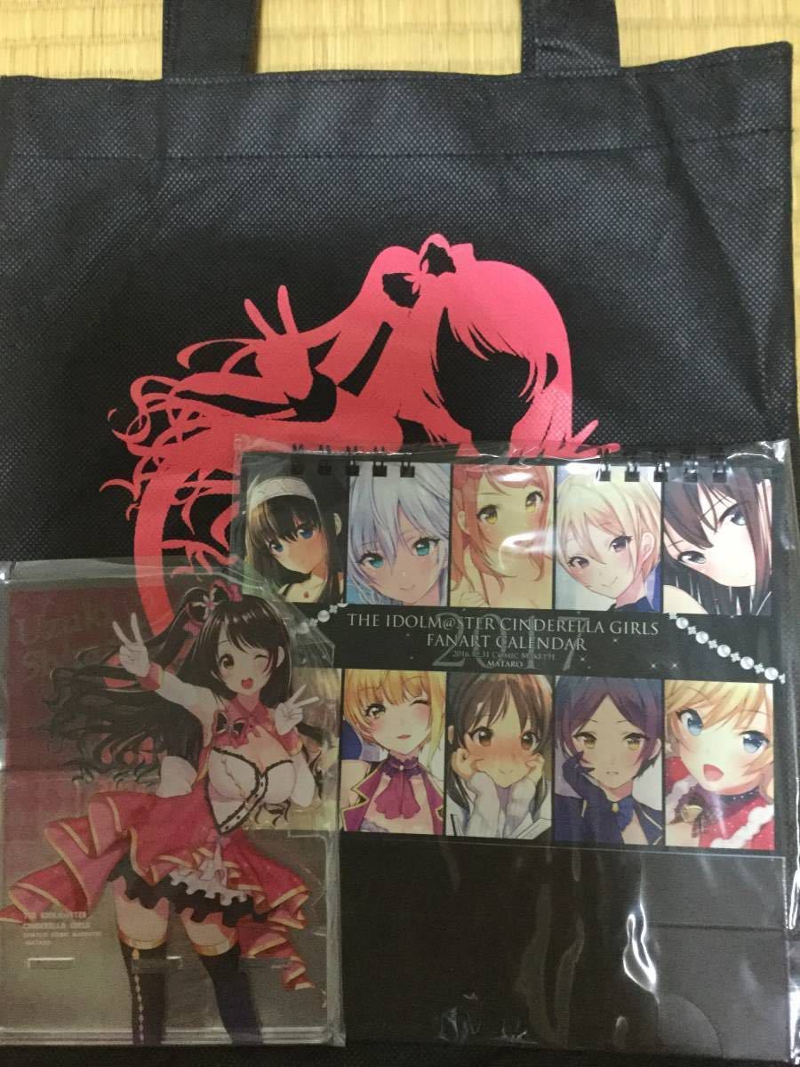 【未使用】B2 C91 魔太郎 デレマス 新刊セット 新刊抜き アクリルスタンド カレンダー 島村卯月 アイドルマスター シンデレラガールズ 2の落札情報詳細 - Yahoo!オークション落札 ...