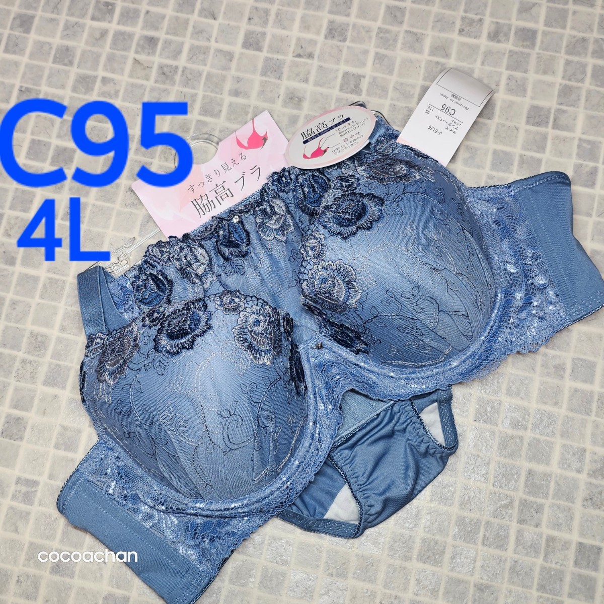 【未使用】aa-139 新品 C95 4L ブラジャー＆ショーツセット ラグジュアリー 豪華な刺しゅう 脇高ブラ の落札情報詳細 - Yahoo!オークション落札価格検索 オークフリー