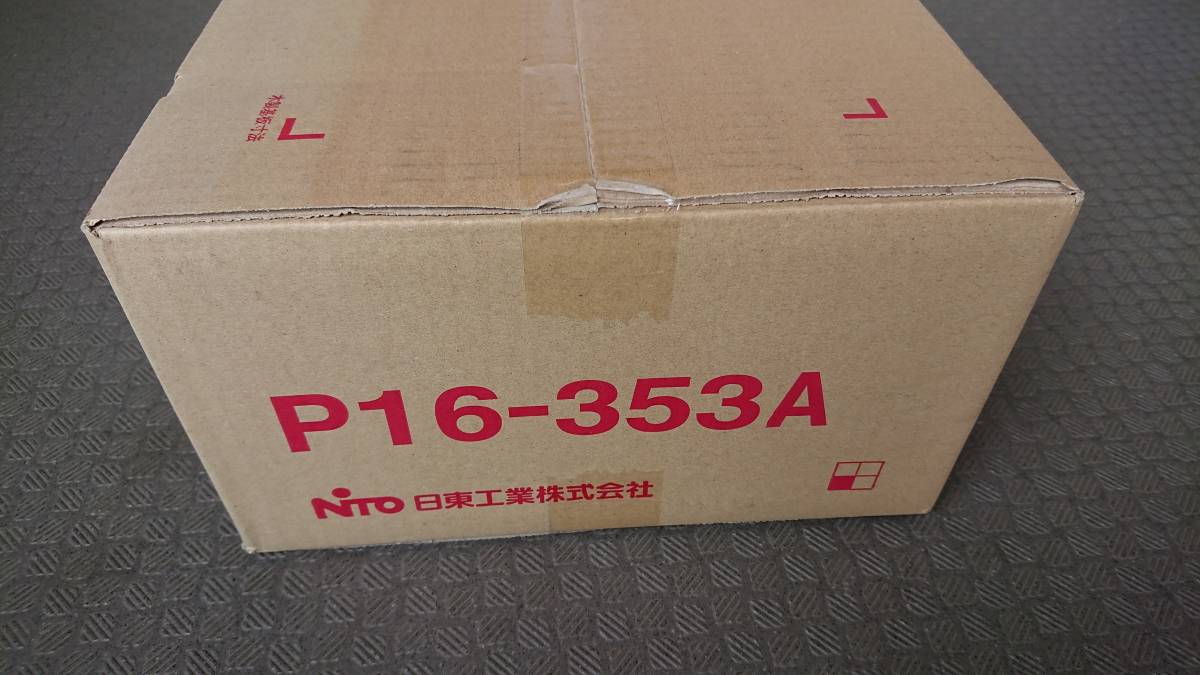 【未使用】【日東工業製プラボックス】 P16-353A 屋内・屋外兼用 汎用樹脂製ボックス ホワイトグレ―色☆新品☆の落札情報詳細 - Yahoo!オークション落札価格検索 オークフリー