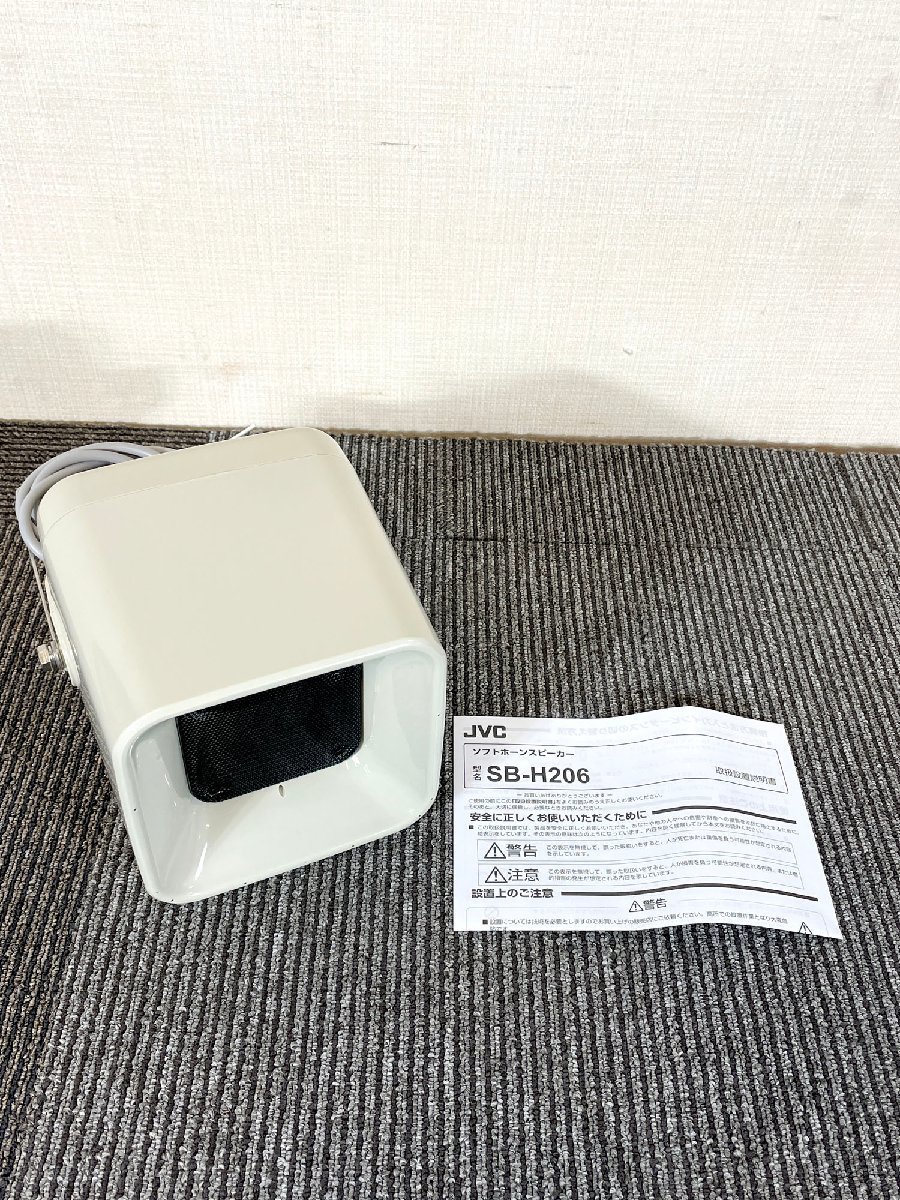 【未使用】【福岡】W186 ソフトホーンスピーカー JVC SB-H206 W186 H170 D180 長期保管品 BR4179_Khの落札 ...