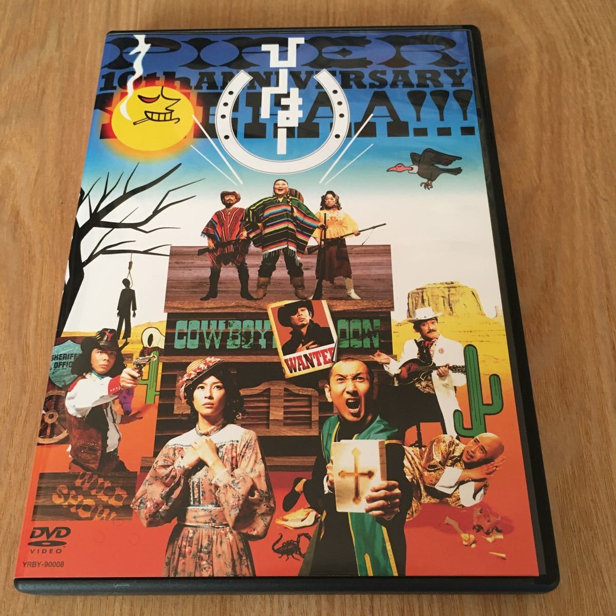 【目立った傷や汚れなし】即決 舞台DVD『Piper ひーはー』川下大洋、後藤ひろひと、山内圭哉、竹下宏太郎、腹筋善之介 楠見薫 平田敦子 ...