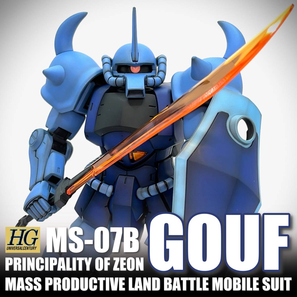 【目立った傷や汚れなし】完成品 HGUC 1/144 MS-07B グフ リバイブ版 (196) グラデーション塗装 LTの落札情報詳細 - ヤフオク落札価格検索 オークフリー