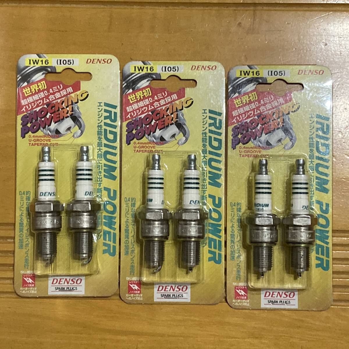 【未使用】【未使用】 DENSO ★ デンソー IRIDIUM POWER イリジウム パワー プラグ IW16 I05 V9110-2305 ...