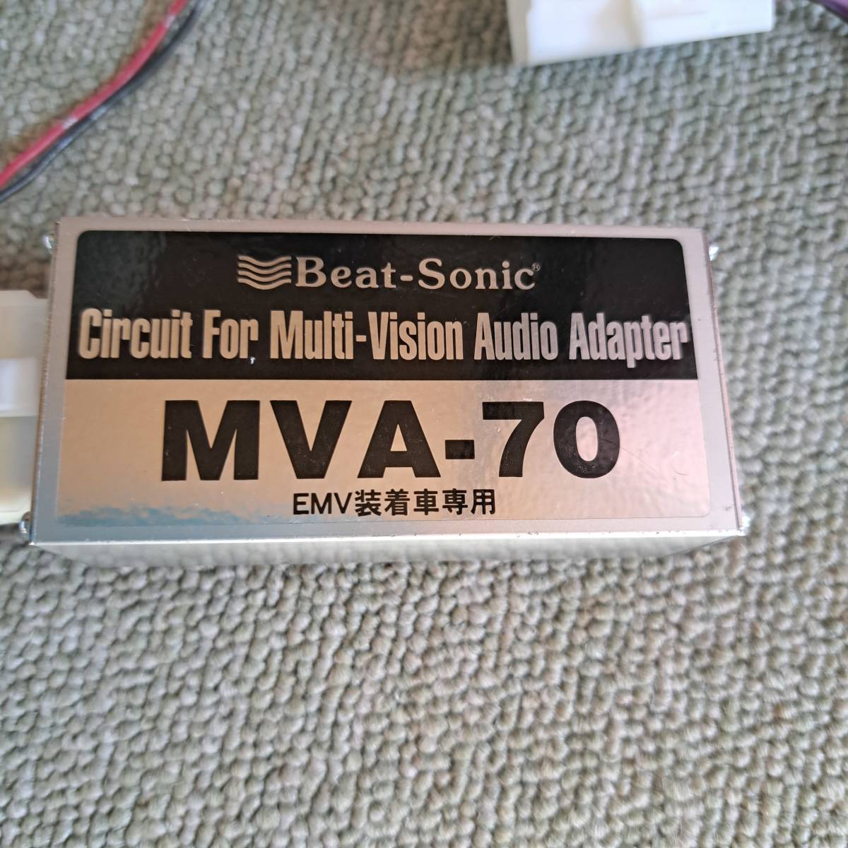 【傷や汚れあり】ビートソニック MVA-70 JZX110 GX110 マルチ付 オーディオアダプター 110マークⅡ ヴェロッサ ブリット MVA-7001 MVA-7002検索の落札情報 ...