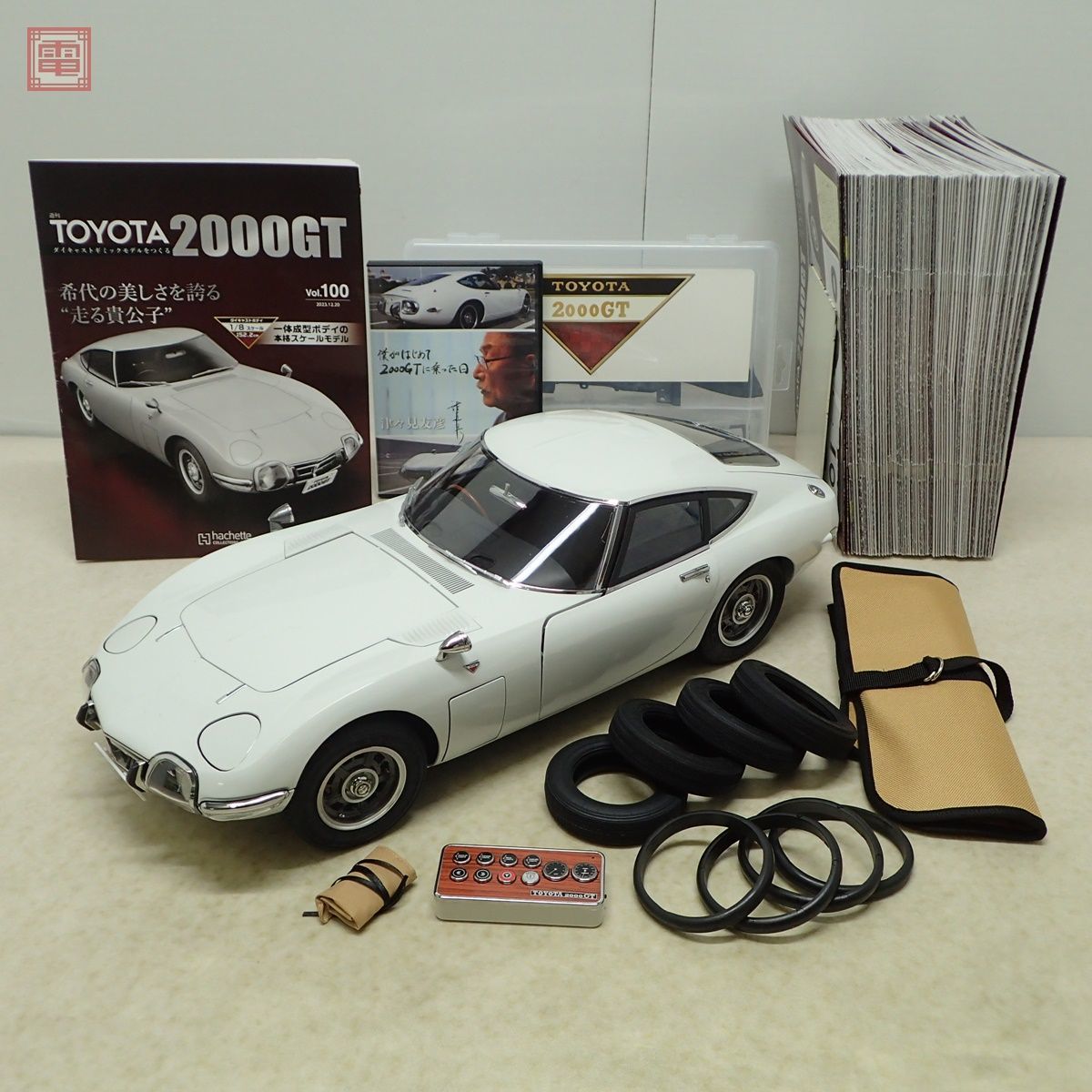 【やや傷や汚れあり】完成品 アシェット 1/8 週刊 TOYOTA 2000GT（前期型） ダイキャストギミックモデルをつくる 全100号セット 冊子＋特典付 トヨタ MF10【SPの落札情報 ...