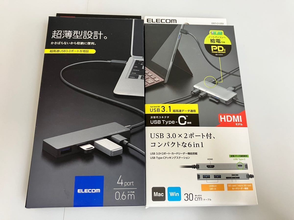 【未使用】（L-100）未開封ELECOM USB3.1 データ通信次世代コネクタtypeC接続（HDMIモデル） 超薄型設計USBA3.0ポート 2点まとめの落札情報詳細 - ヤフオク落札 ...