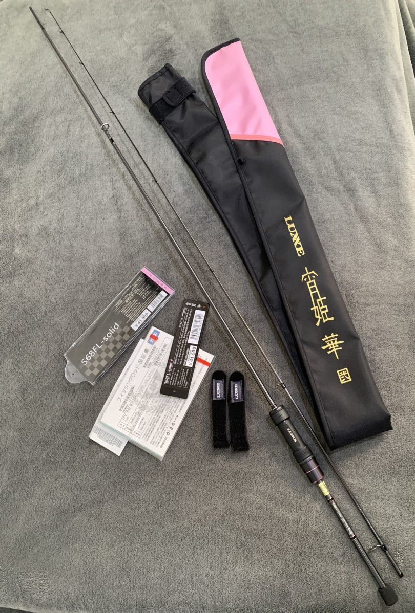 【未使用に近い】【美品】がまかつ LUXXE 宵姫 華弐 S68FL-solid【使用回数3回、コーティング済み】の落札情報詳細 - ヤフオク落札価格検索 オークフリー