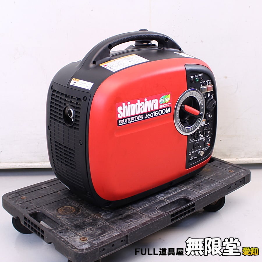 【目立った傷や汚れなし】Shindaiwa/新ダイワ iEG1600M-Y 1.6KVA ポータブルインバータ発電機の落札情報詳細 - ヤフオク落札価格検索 オークフリー