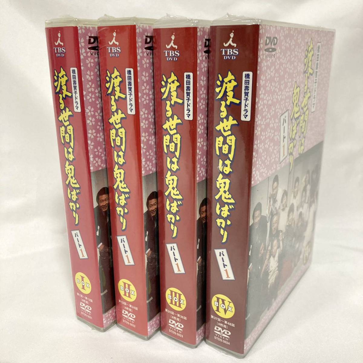 【未使用】【未開封】渡る世間は鬼ばかり パート1 DVD-BOX 橋田壽賀子ドラマ シュリンク付き 1巻〜4巻 見本品の落札情報詳細 - ヤフオク落札価格検索 オークフリー