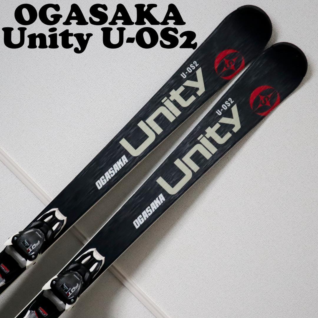 【やや傷や汚れあり】オガサカスキー板 ユニティ OGASAKA Unity U-OS2 165cm ビンディング付きの落札情報詳細 - Yahoo!オークション落札価格検索 オークフリー