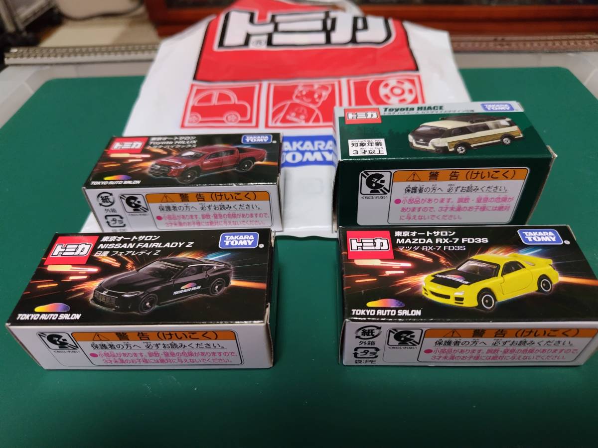 【未使用】東京オートサロン2024限定トミカ 4台セット 『フェアレディZ』『RX-7 FD3S』『ハイラックス』『ハイエースカスタマイズ』 新品未開封の落札情報詳細 - ヤフオク落札価格検索 ...