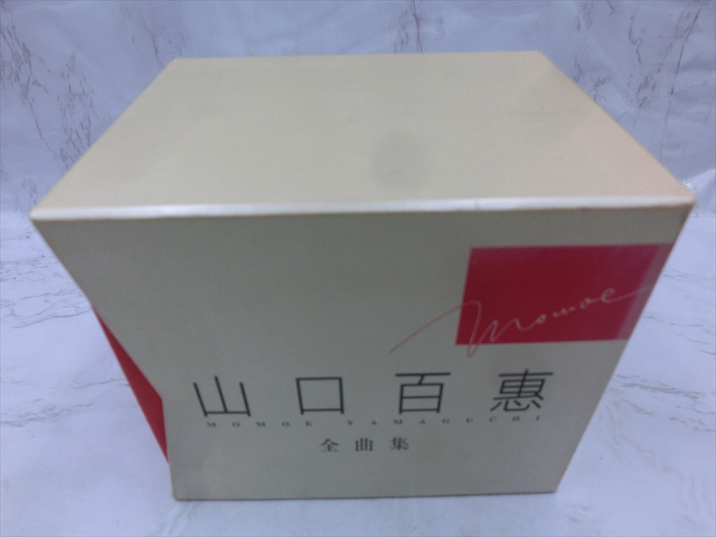 【傷や汚れあり】BO【BB-075】【60サイズ】 山口百恵全曲集/CD-BOX/10枚組/ブックレット付き/邦楽/※収納BOXに傷・汚れ有の ...