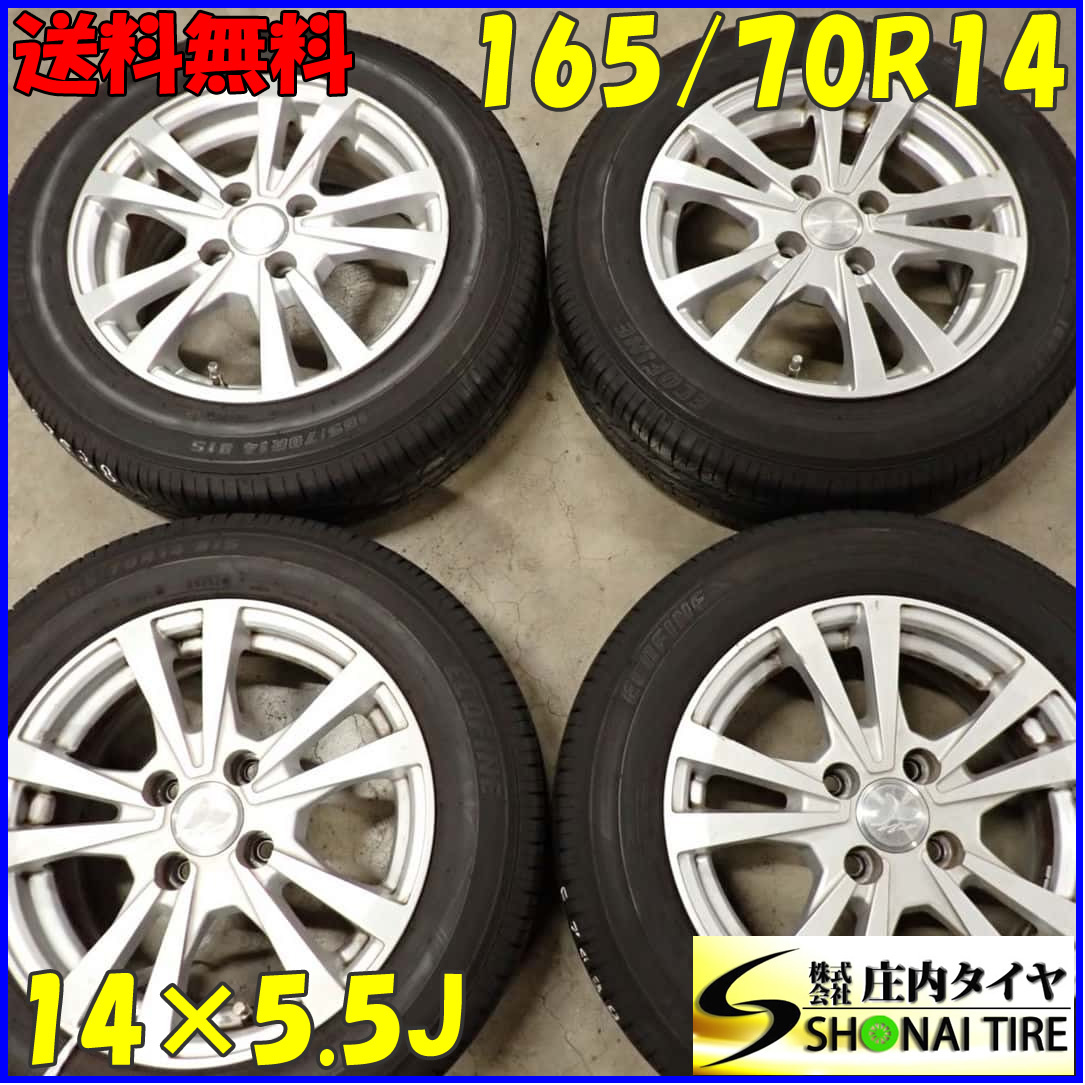 【目立った傷や汚れなし】夏4本SET 会社宛 送料無料 165/70R14×5.5J 81S イエローハット ECOFINE 2021年製 アルミ ポルテ ヤリス ヴィッツ ノート デミオ ...