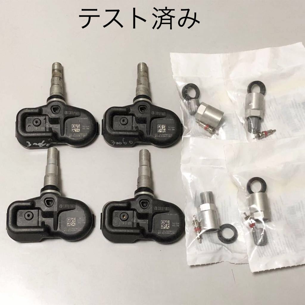 【傷や汚れあり】純正TPMS 空気圧センサー 4個セット レクサス LS RC GS IS NX PMV-C010 42607-06020 42607-52020 42607-30060の落札 ...