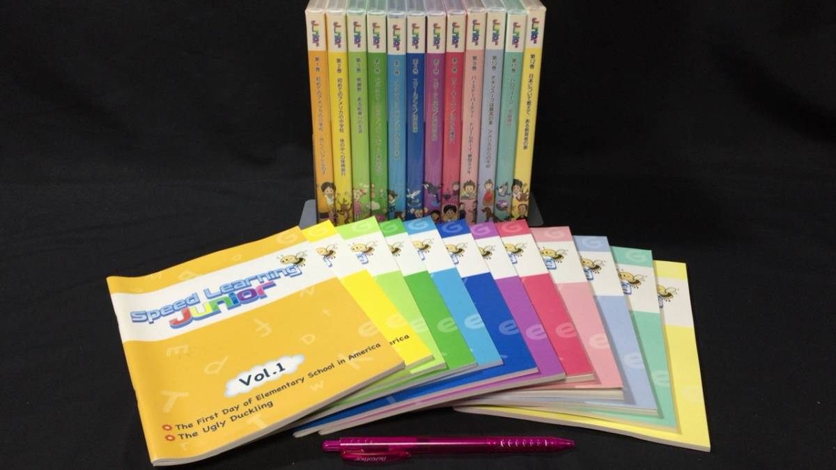 【傷や汚れあり】#E『Speed Learning Junior』スピードラーニング ジュニア 全12巻セット CD＋テキスト Espritlineの落札情報詳細 - Yahoo!オークション ...
