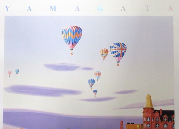 【未使用】送料300円(税込) ch959 ヒロ・ヤマガタ アートポスター 1978 BRITISH OPEN CHAMPIONSHIP【シン ...