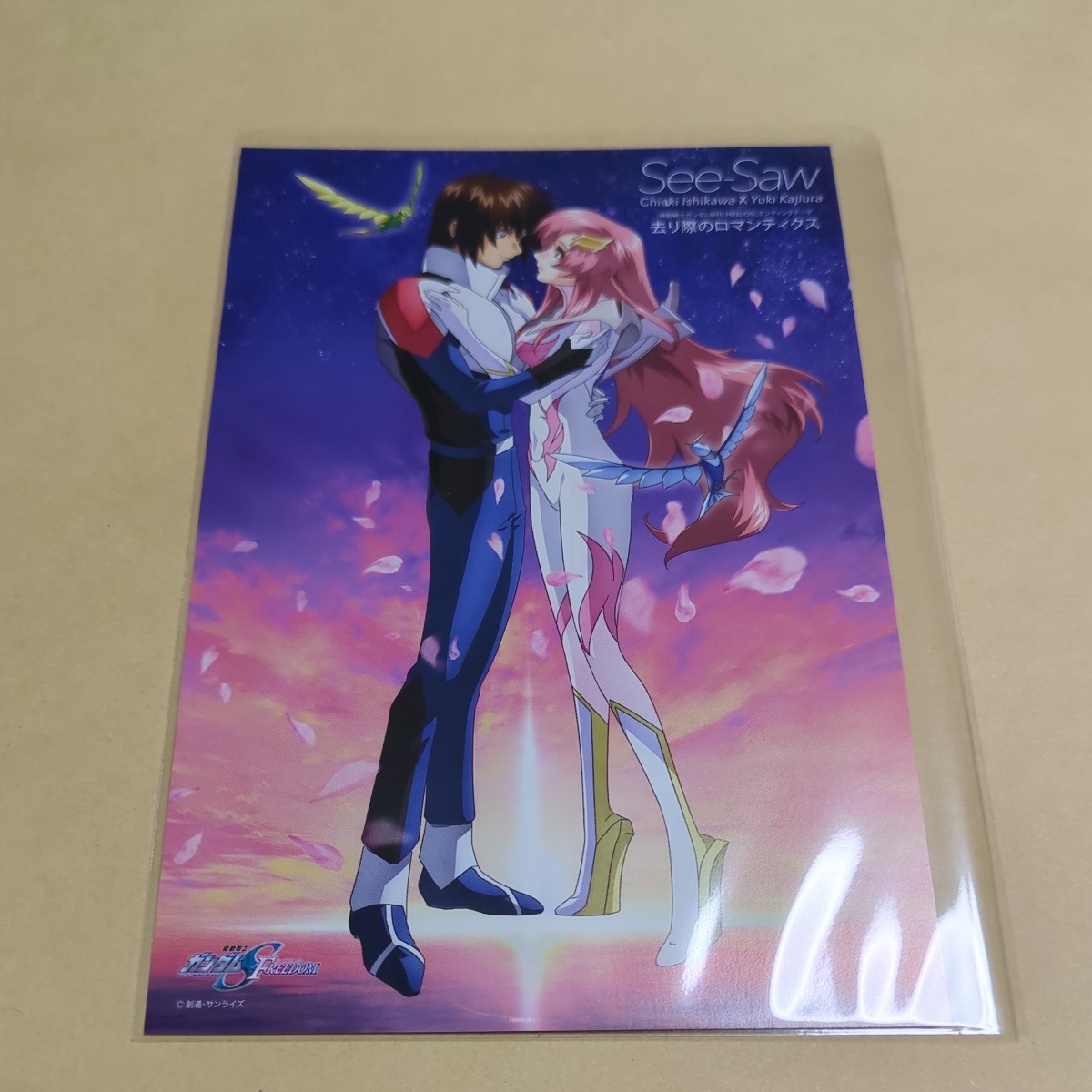 【未使用】機動戦士ガンダムseed Freedom エンディングテーマ 「去り際のロマンティクス」 See Saw 購入特典 ポストカード キラ ラクスの落札情報詳細 ヤフオク落札価格検索 