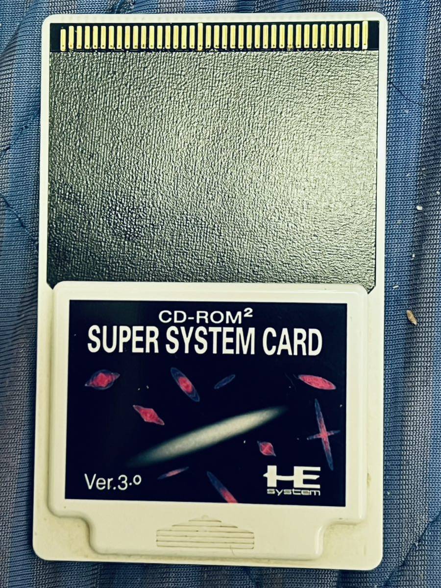 【全体的に状態が悪い】SUPER SYSTEM CARD スーパーシステムカード Ver.3.0 PCエンジン CD-ROM2 Huカード 未 ...