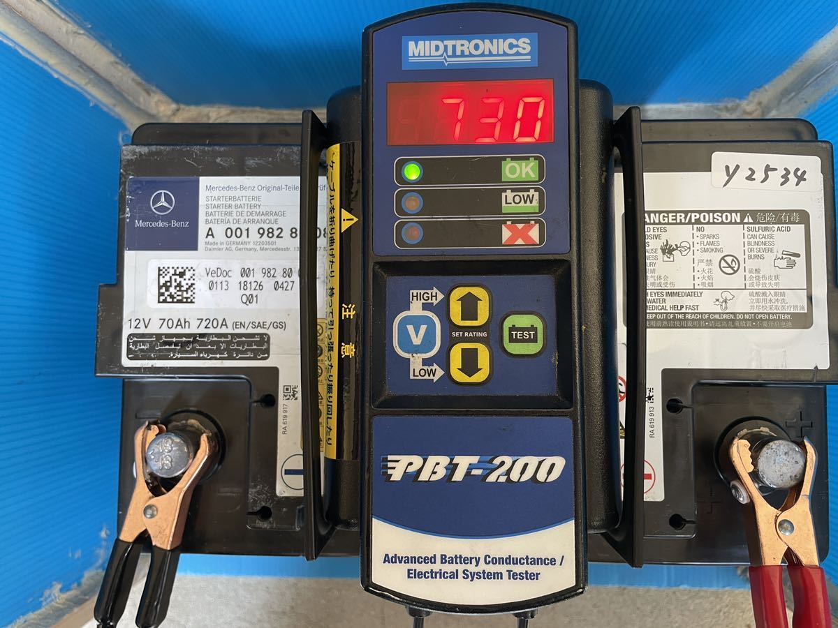 【目立った傷や汚れなし】 ベンツ再生バッテリー 送料無料 管理番号 （Y 2534-1-4） 12V 70Ah 720A (EN/SAE/GS ...