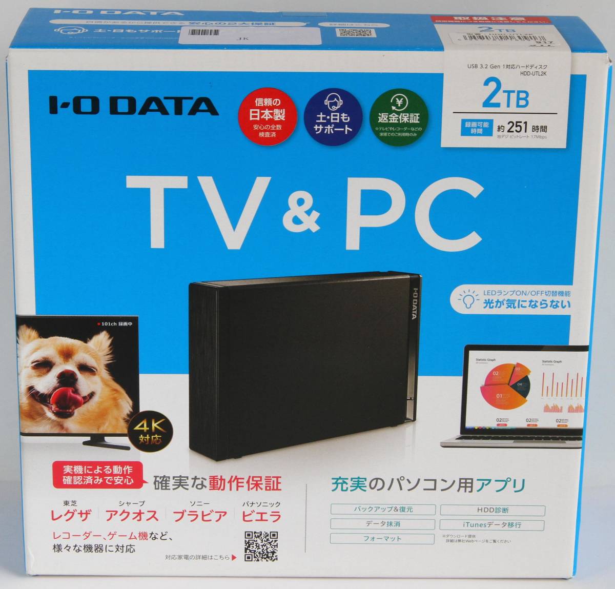 【傷や汚れあり】 ★I・O DATA HDD-UTL2K 2TBの落札情報詳細 - ヤフオク落札価格検索 オークフリー