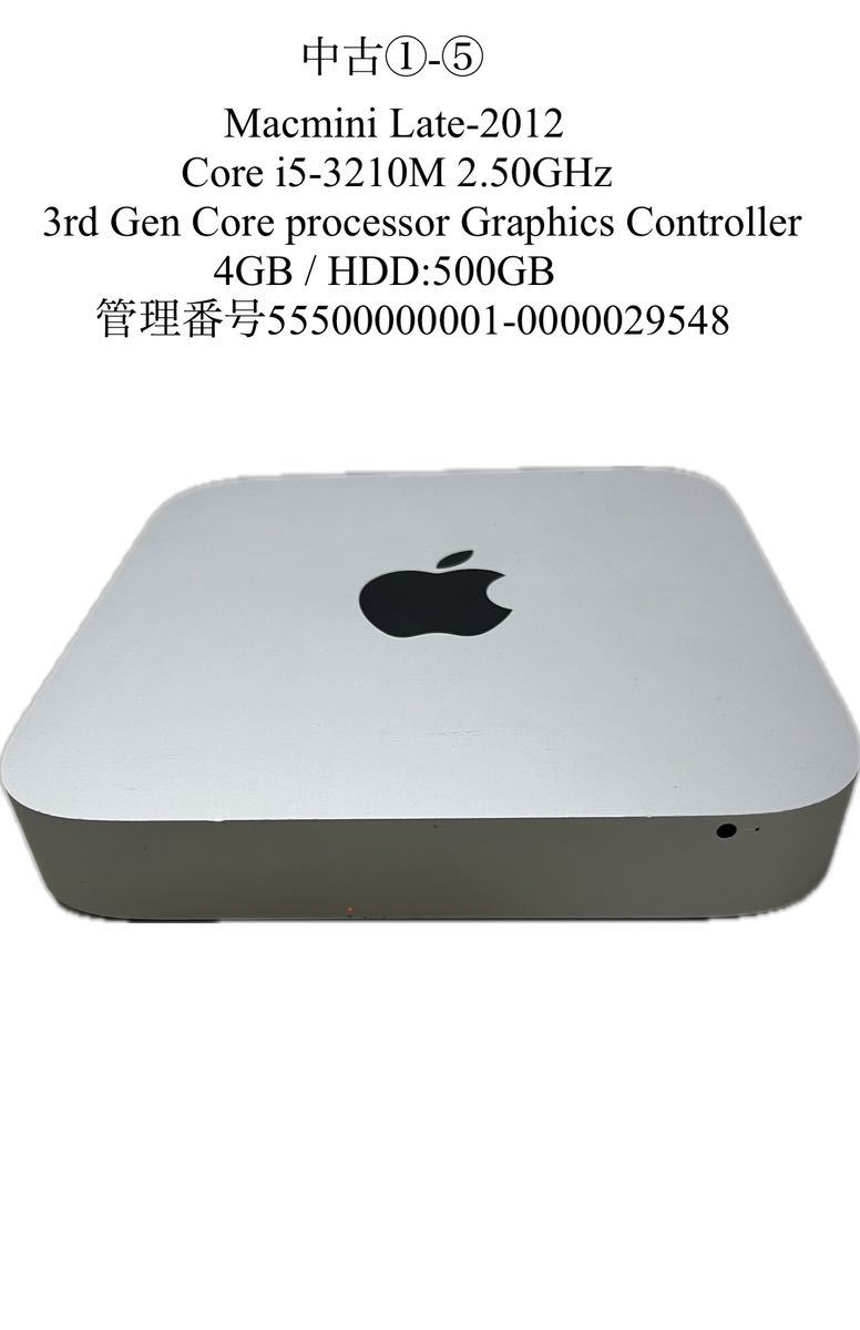 【やや傷や汚れあり】中古①-⑤ Macmini Late-2012 Core i5-3210M 2.50GHz / 4GB / HDD ...