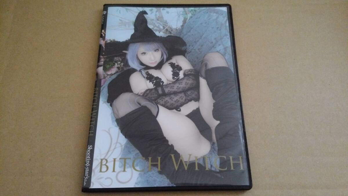 【やや傷や汚れあり】【中古品】 SAKU サク ShootingStar's 「BITCH WITCH」 同人作品 コスプレ 写真集 ROM サイン入りの落札情報詳細 - ヤフオク落札価格検索 ...