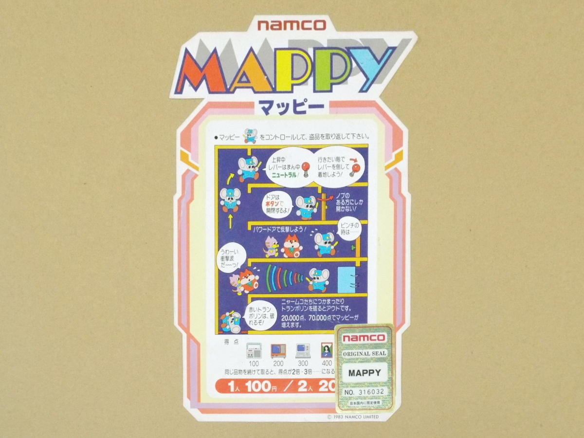 マルゼン ASG レミントン M870 ライアットショットガン 取説 MARUZEN INSTRUCTION MANUAL for ...