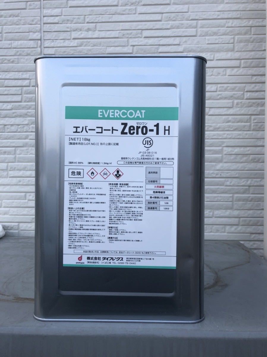 【未使用】【送料無料】ダイフレックス エバーコートZero-1H 18kg 冬用 1液ウレタン塗膜防水材の落札情報詳細 - ヤフオク落札価格検索 オークフリー