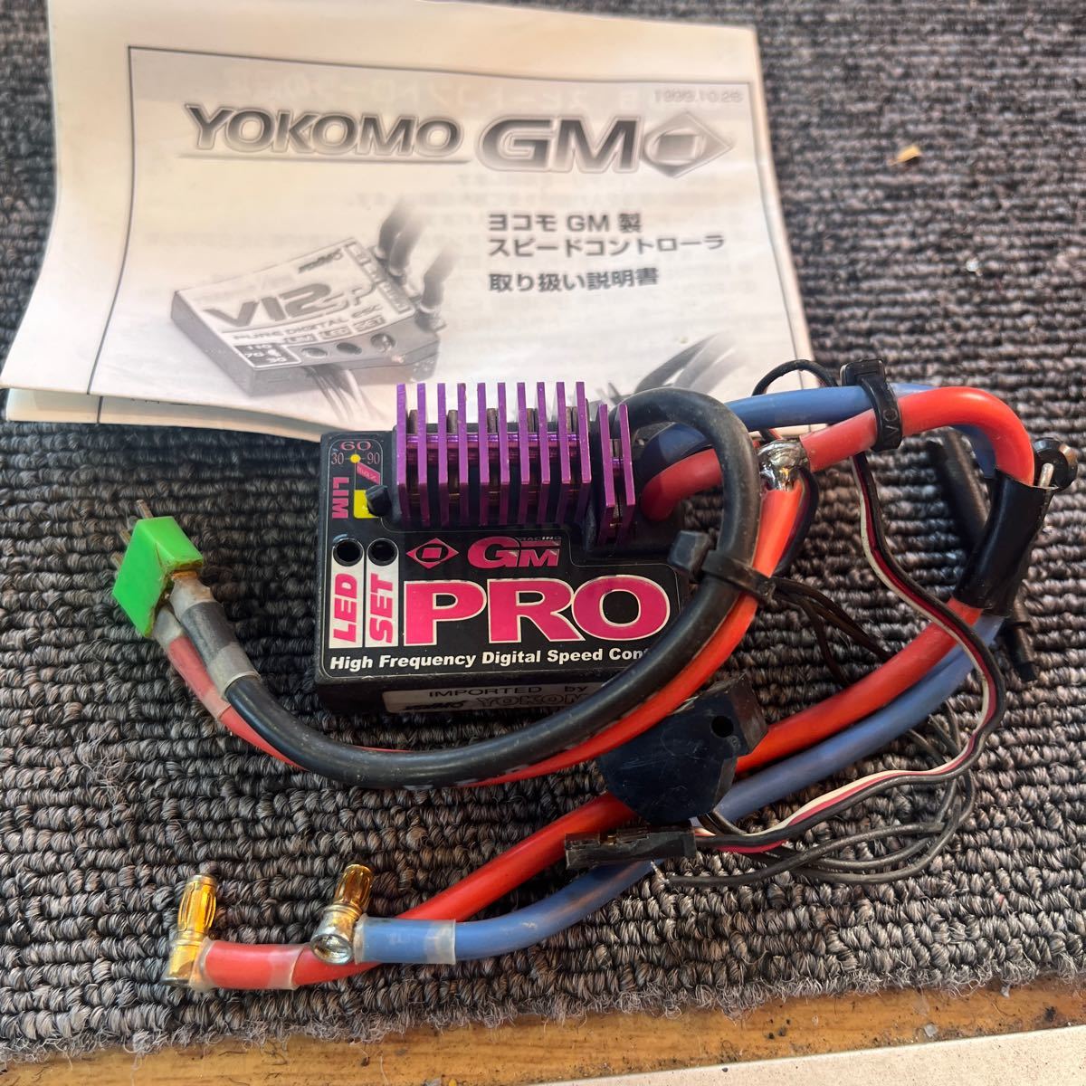 【やや傷や汚れあり】ヨコモ GM PROアンプ ブラシアンプ ラジコンの落札情報詳細 - Yahoo!オークション落札価格検索 オークフリー