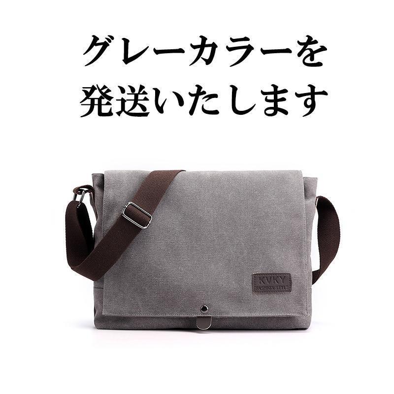 【未使用】ショルダーバッグ グレー #F08# 肩掛け 斜めがけ ショルダー 鞄 かばん メンズ レディース キャンバス 大容量 斜め掛け マザーズバッグの落札情報詳細 - Yahoo ...