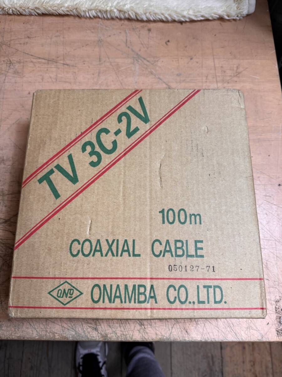 【やや傷や汚れあり】ONAMBA 同軸ケーブル 3C-2V 100m オーナンバ ☆ (ヤマト運輸)の落札情報詳細 - ヤフオク落札価格検索 オークフリー
