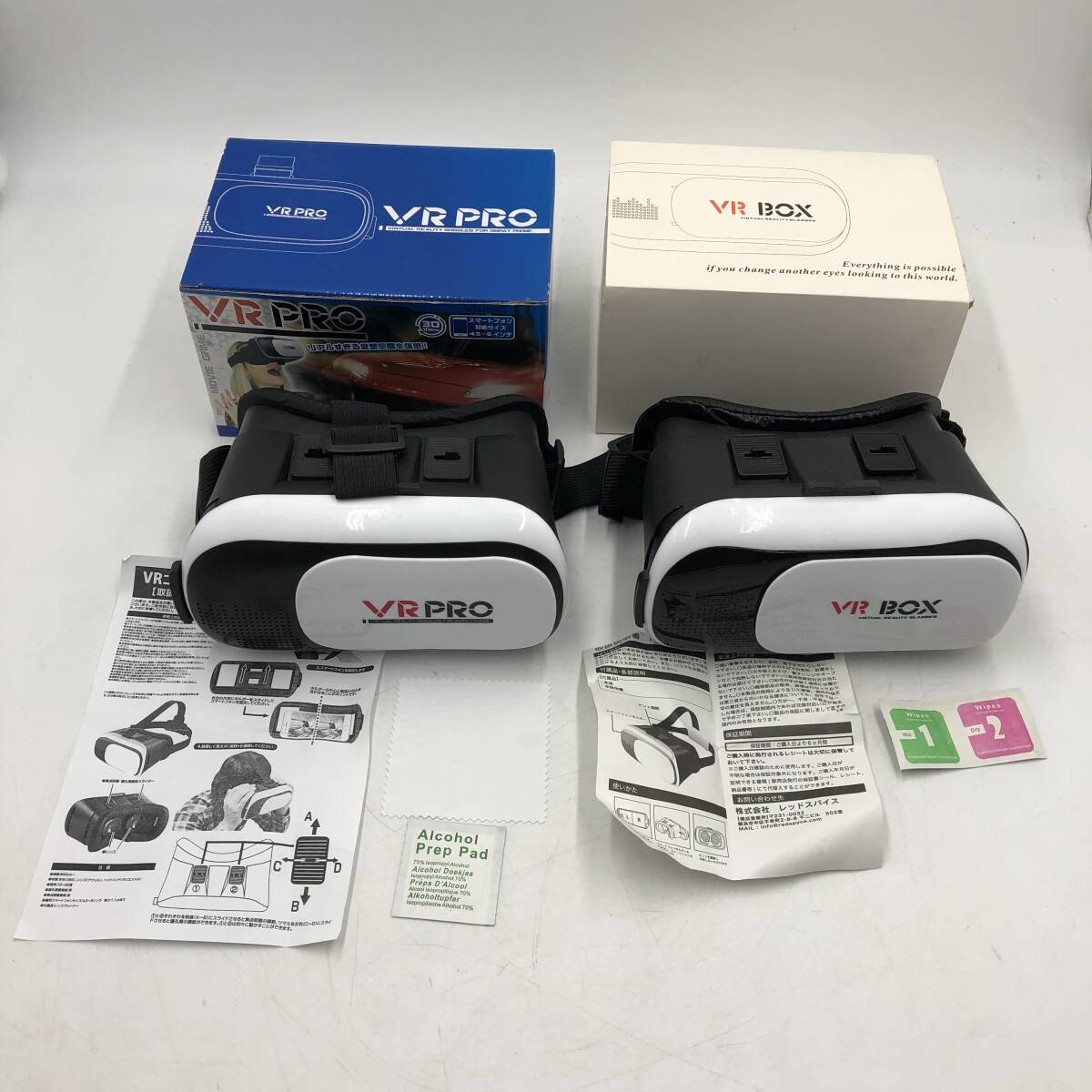 【目立った傷や汚れなし】【2点 まとめ売り】VRゴーグル VR BOX/VR PRO 元箱あり 動作未確認の落札情報詳細 - ヤフオク落札価格 ...