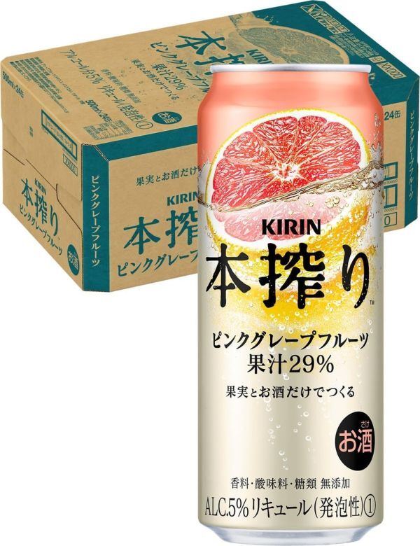 【その他】100 O24-69 1円～訳あり キリン本搾りチューハイ ピンクグレープフルーツ Alc.5％ 500ml×24缶入り 1ケース 同梱不可・まとめて取引不可の落札情報詳細 ...