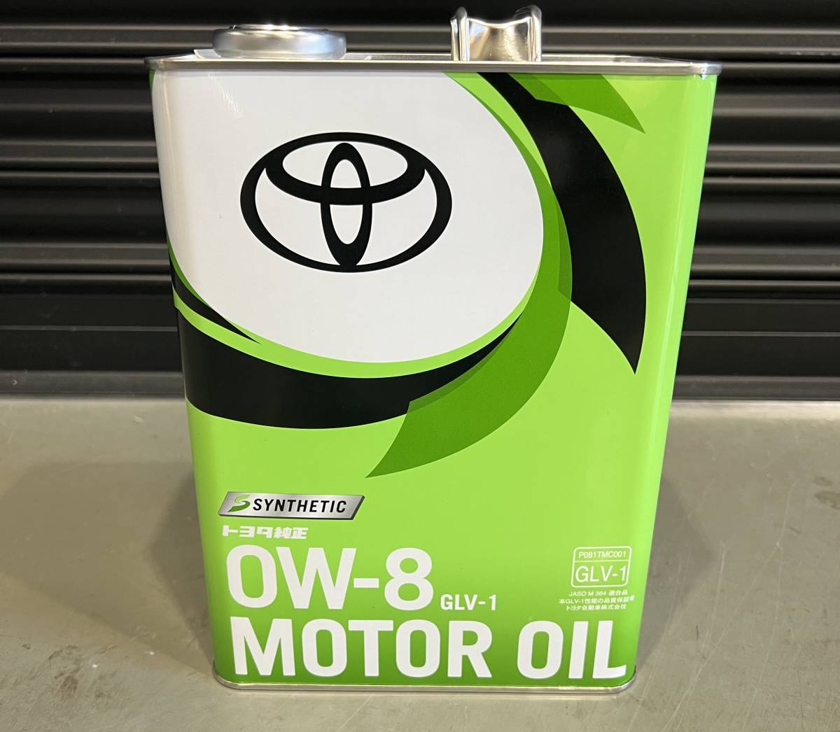 【未使用】【在庫有り】トヨタ純正 エンジンオイル 【0W-8 4L×1缶】08880-14505 ②TOYOTA キャッスル タクティー ハイブリッドの落札情報詳細 - ヤフオク落札価格検索 ...