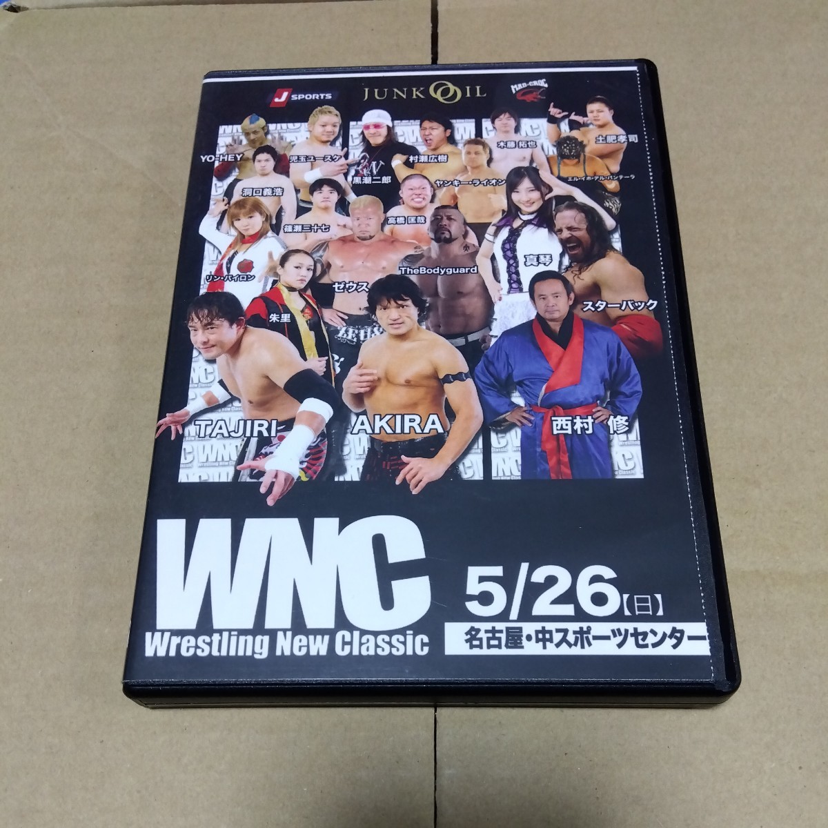 【傷や汚れあり】WNC 2013.5.26 TAJIRI グラン浜田 児玉ユースケ 土肥孝司 AKIRA 青柳政司 斉藤彰俊 エルサムライ 黒潮二郎 リンバイロン 朱里 真琴 dvdrの落札 ...