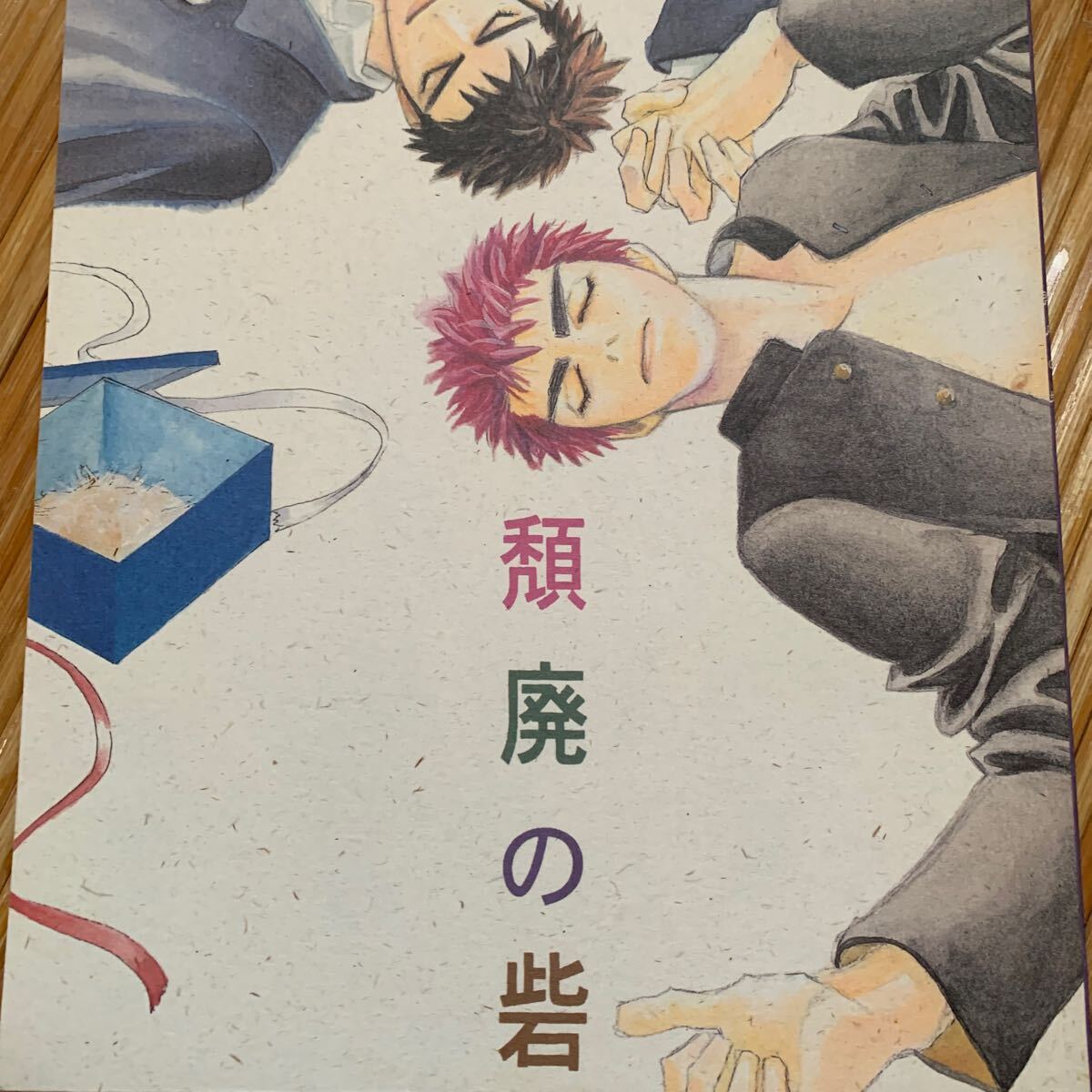 【やや傷や汚れあり】スラムダンク同人誌★death Powder ジュヌビエーブ 6世★頽廃の砦★花道×三井 花三の落札情報詳細 ヤフオク