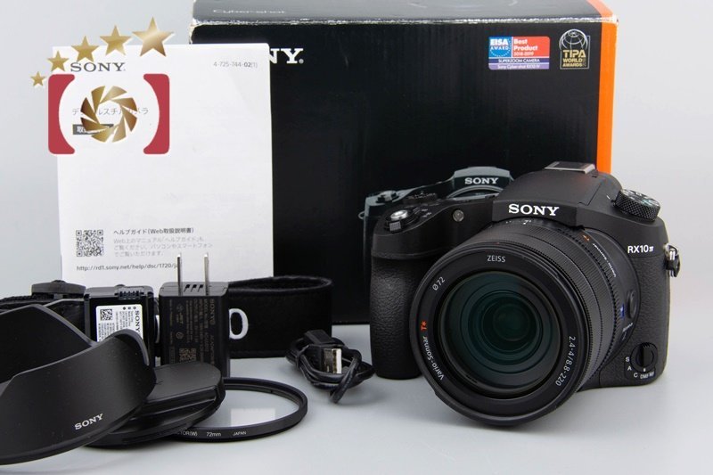 【目立った傷や汚れなし】1円出品 SONY ソニー Cyber-Shot RX10IV DSC-RX10M4 デジタルスチルカメラ 元箱付き ...