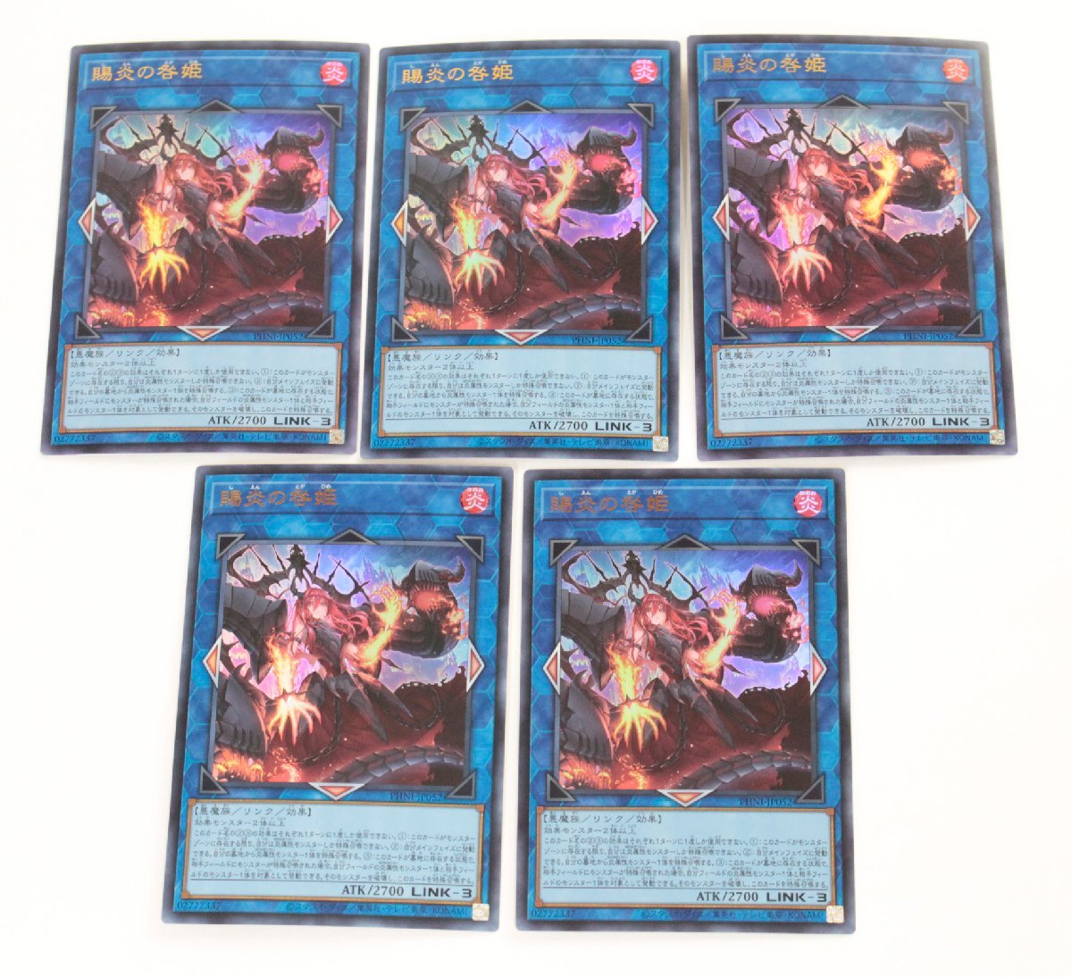 【傷や汚れあり】【中古品】遊戯王 PHNI-JP052 賜炎の咎姫 ウルトラレア 5枚〔1〕【ゆうパケ発送可】②,の落札情報詳細 - ヤフオク落札価格検索 オークフリー